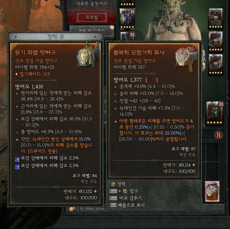 디아블로4 인벤 뉴비 늑드루이드 질문 있습니다 디아블로4 인벤 드루이드 게시판