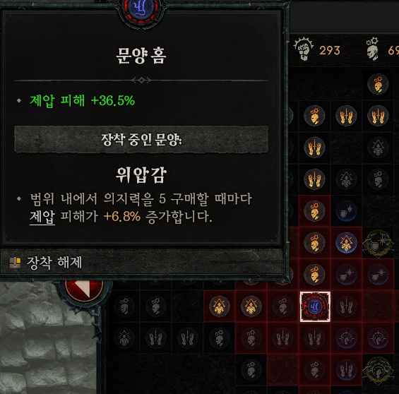 디아블로4 인벤 공속 제압 피강령 정복자 보드 갱신 디아블로4 인벤 강령술사 게시판