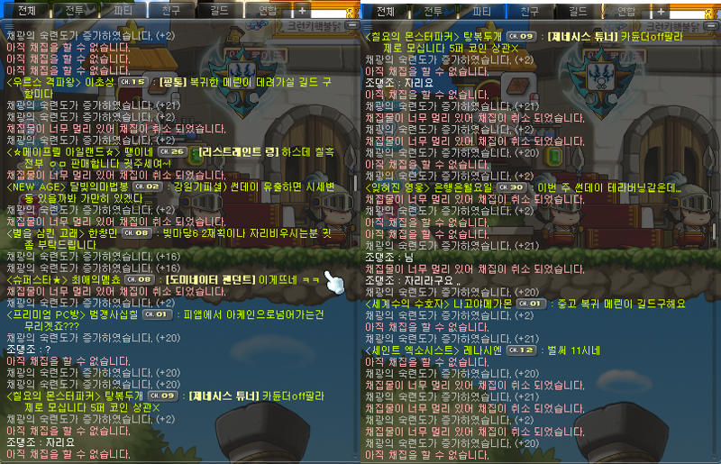 메이플스토리 인벤 채집농장에 자리개념이 있는지 몰랐네 메이플스토리 인벤 리부트 게시판