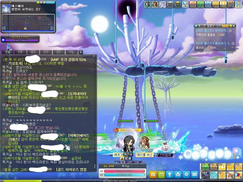 메이플스토리 인벤 스틸하면서 성격이 어떠니 사회부적응자니 소릴하네ㅋㅋ 메이플스토리 인벤 리부트 게시판