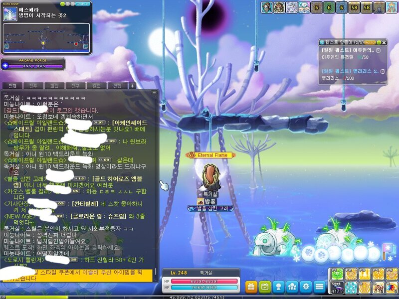 메이플스토리 인벤 스틸하면서 성격이 어떠니 사회부적응자니 소릴하네ㅋㅋ 메이플스토리 인벤 리부트 게시판