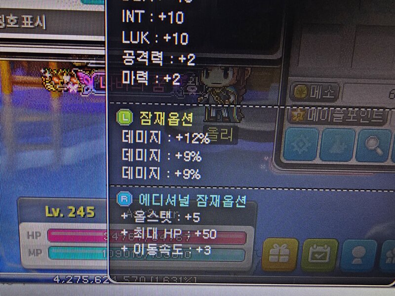 메이플스토리 인벤 돌려야되나 메이플스토리 인벤 자유게시판
