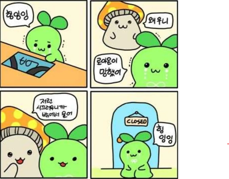 로스트아크 인벤 힝힝 로스트아크 인벤 자유 게시판구