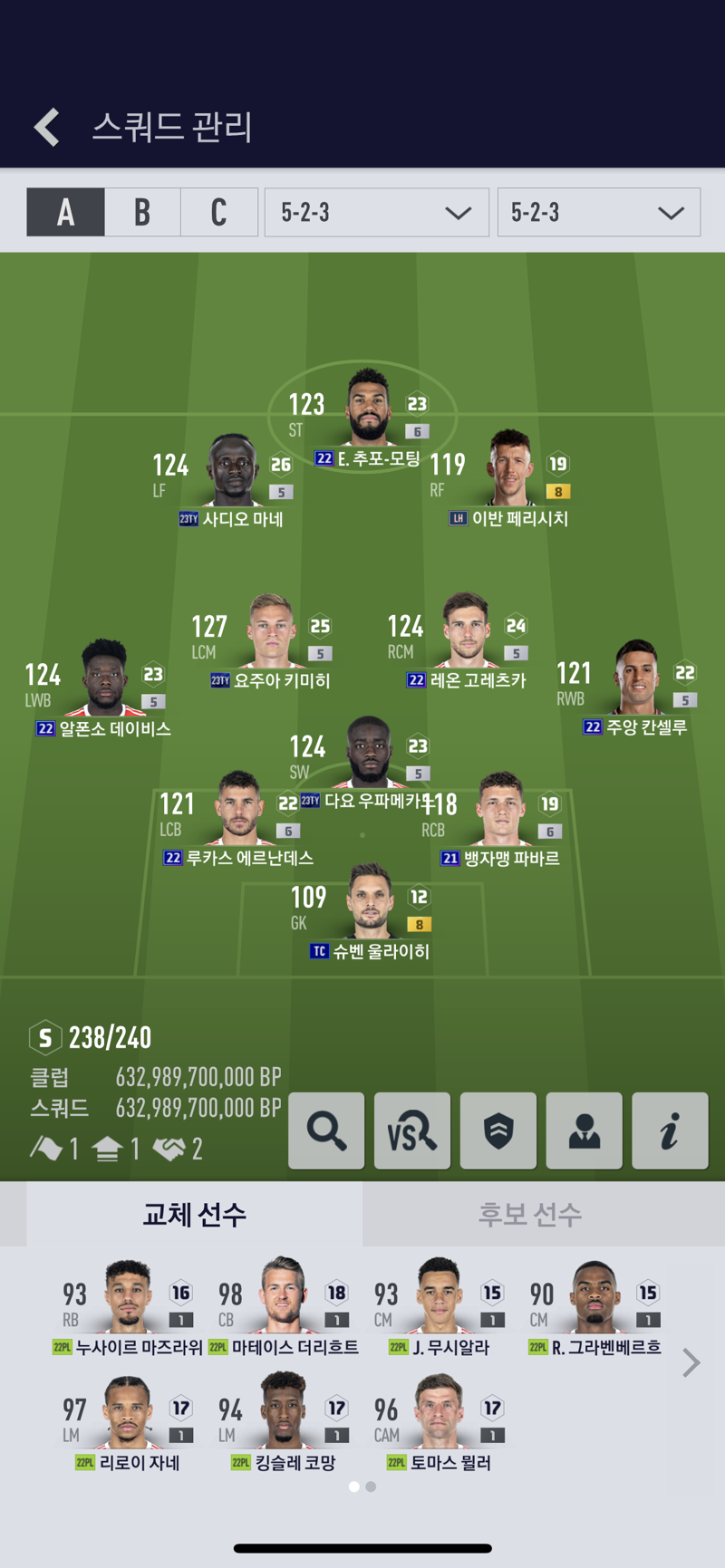 Fc 온라인 인벤 현역 뮌헨 Fc 온라인 인벤 자유게시판