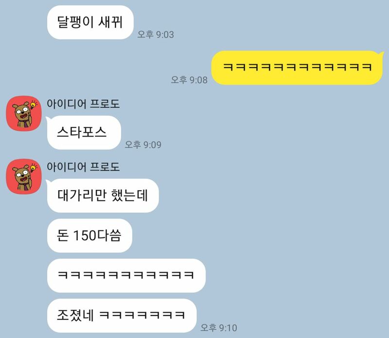 정지먹을 각오하고 야동 튼다 볼텍스 게이밍