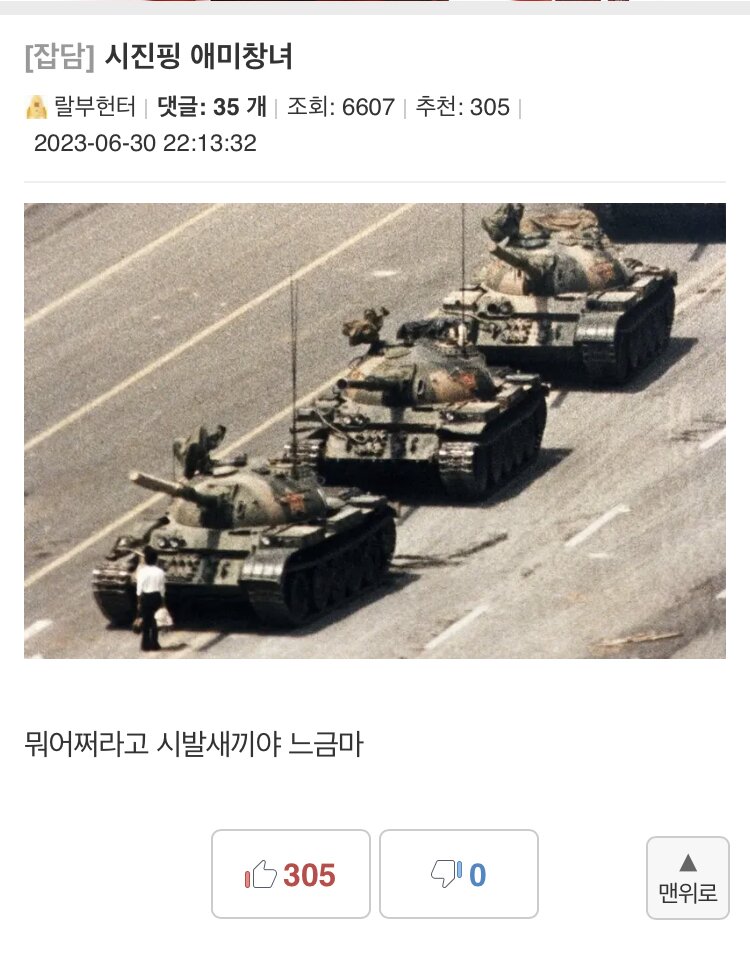 메이플스토리 커뮤니티 화제 아 시발 ㅋㅋㅋ 로벤보다가 빵터졌네 Vortex Gaming