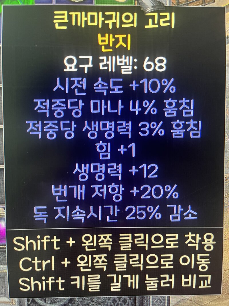 패캐듀얼링 시세 있는지 여쭤봅니다 형님들 디아블로2 자유 게시판 디아블로2 인벤