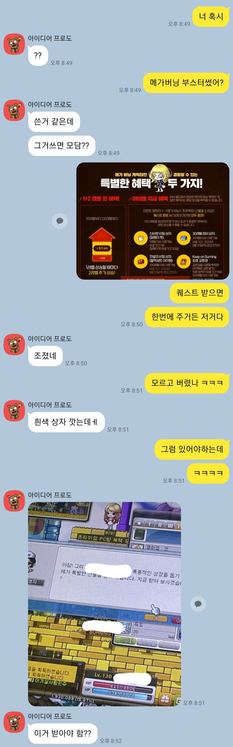 정지먹을 각오하고 야동 튼다 볼텍스 게이밍