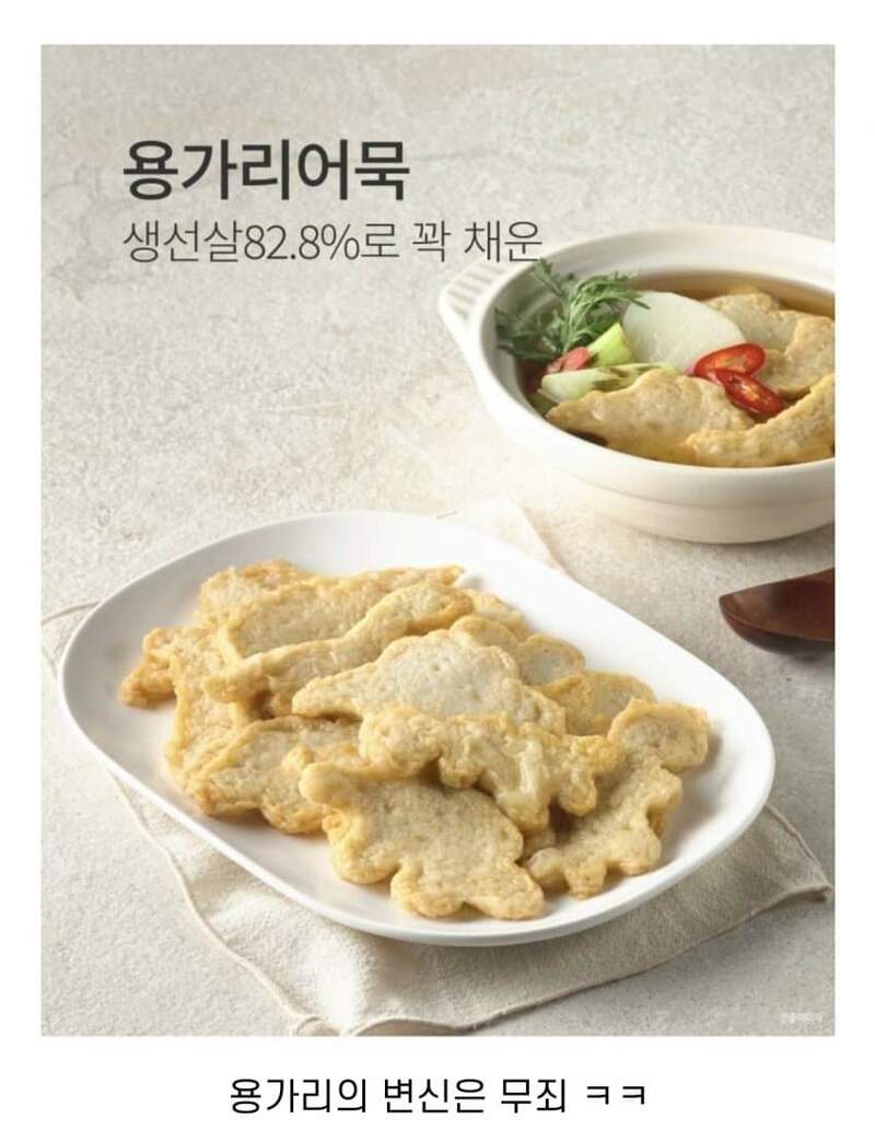 메이플스토리 인벤 용가리 근황 메이플스토리 인벤 자유게시판