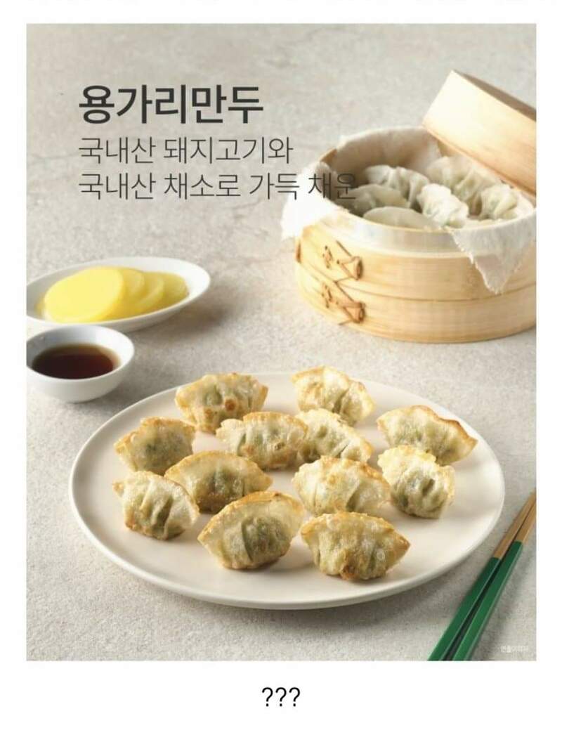 메이플스토리 인벤 용가리 근황 메이플스토리 인벤 자유게시판