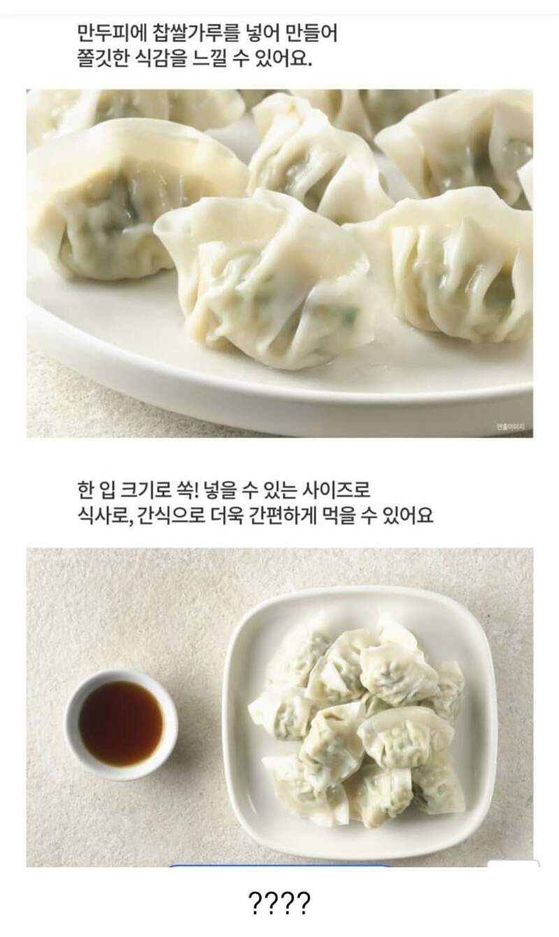 메이플스토리 인벤 용가리 근황 메이플스토리 인벤 자유게시판