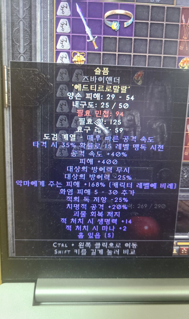 디아블로4 인벤 떳다 디아블로4 인벤 자유 게시판