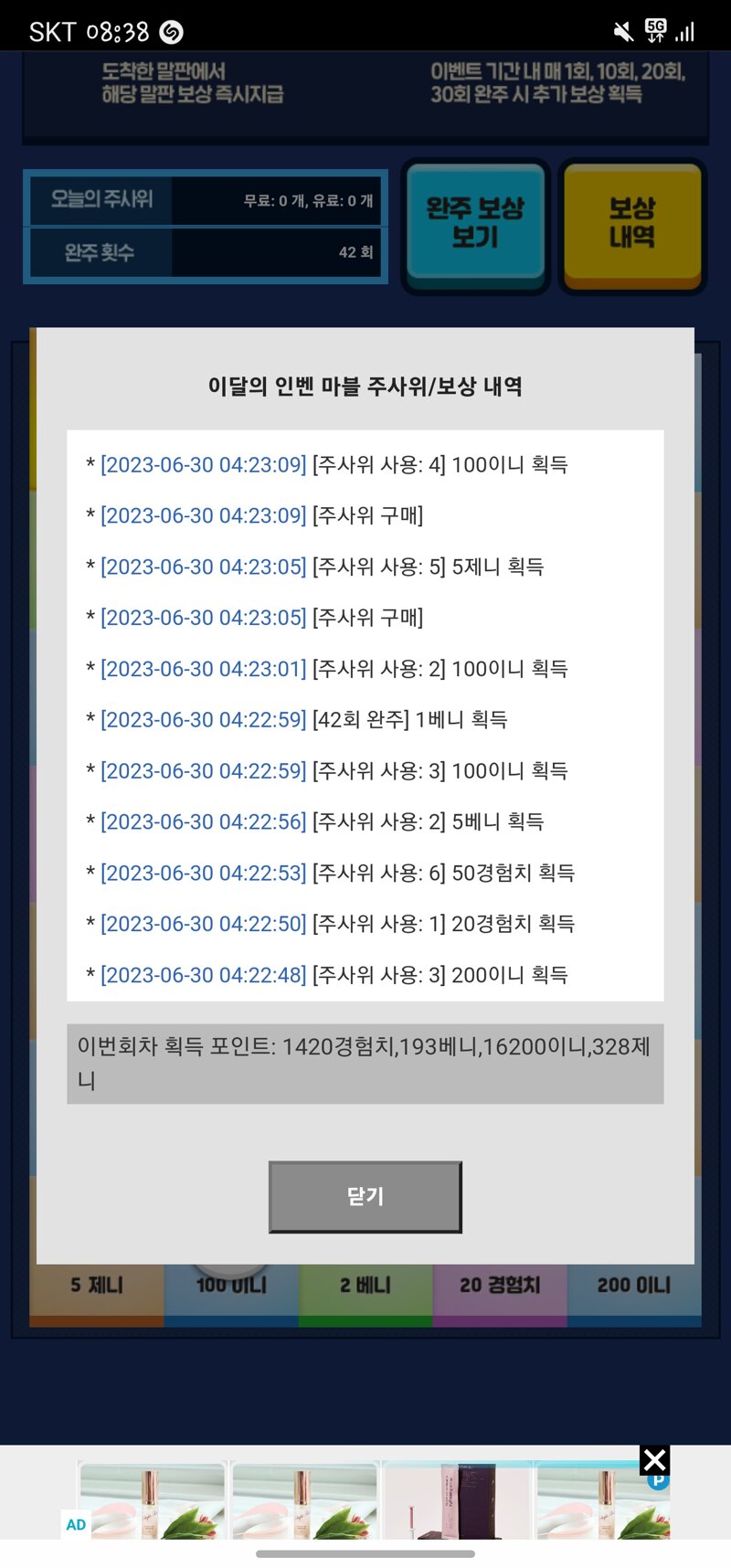 만근 레지던트 마불 디아블로2 자유 게시판 디아블로2 인벤