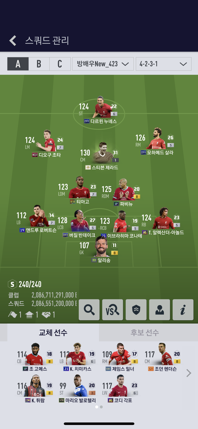 Fc 온라인 인벤 모바일 미페 돌아왔어요 Fc 온라인 인벤 자유게시판