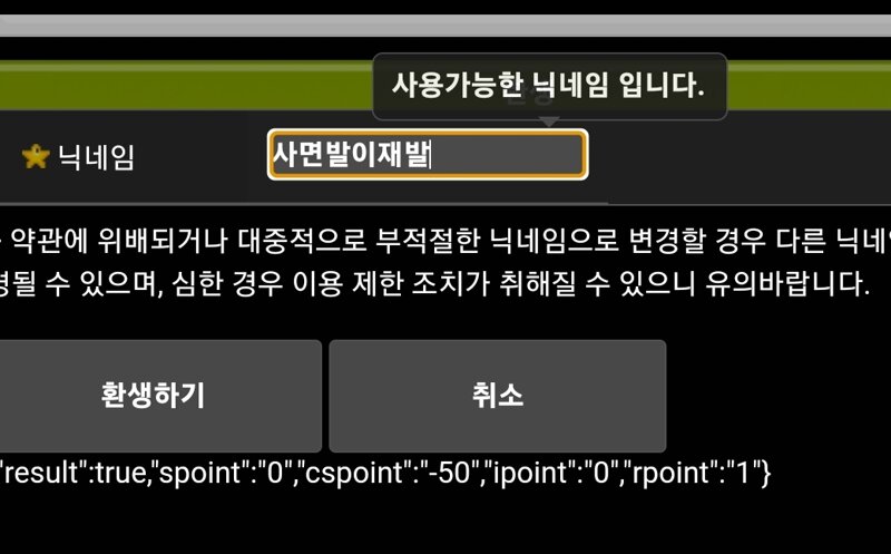 이게 인기가 읍어 디아블로2 자유 게시판 디아블로2 인벤