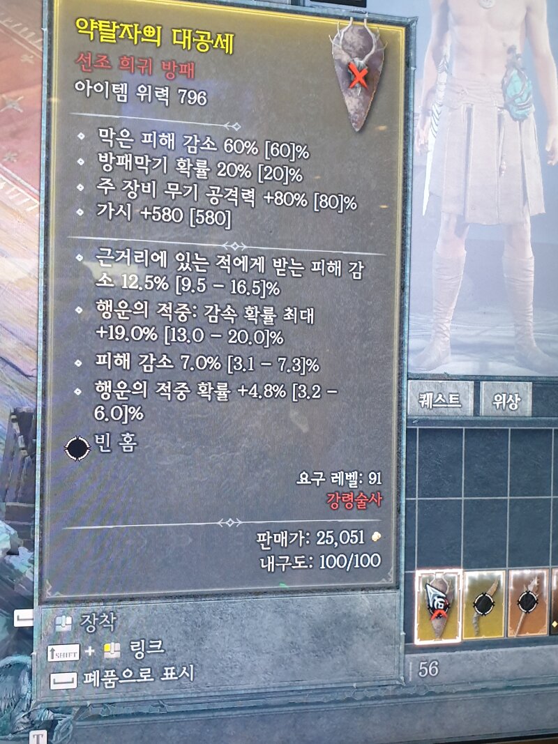 디아블로4 인벤 이런것도팔림 강령방패 단검 디아블로4 득템자랑 게시판