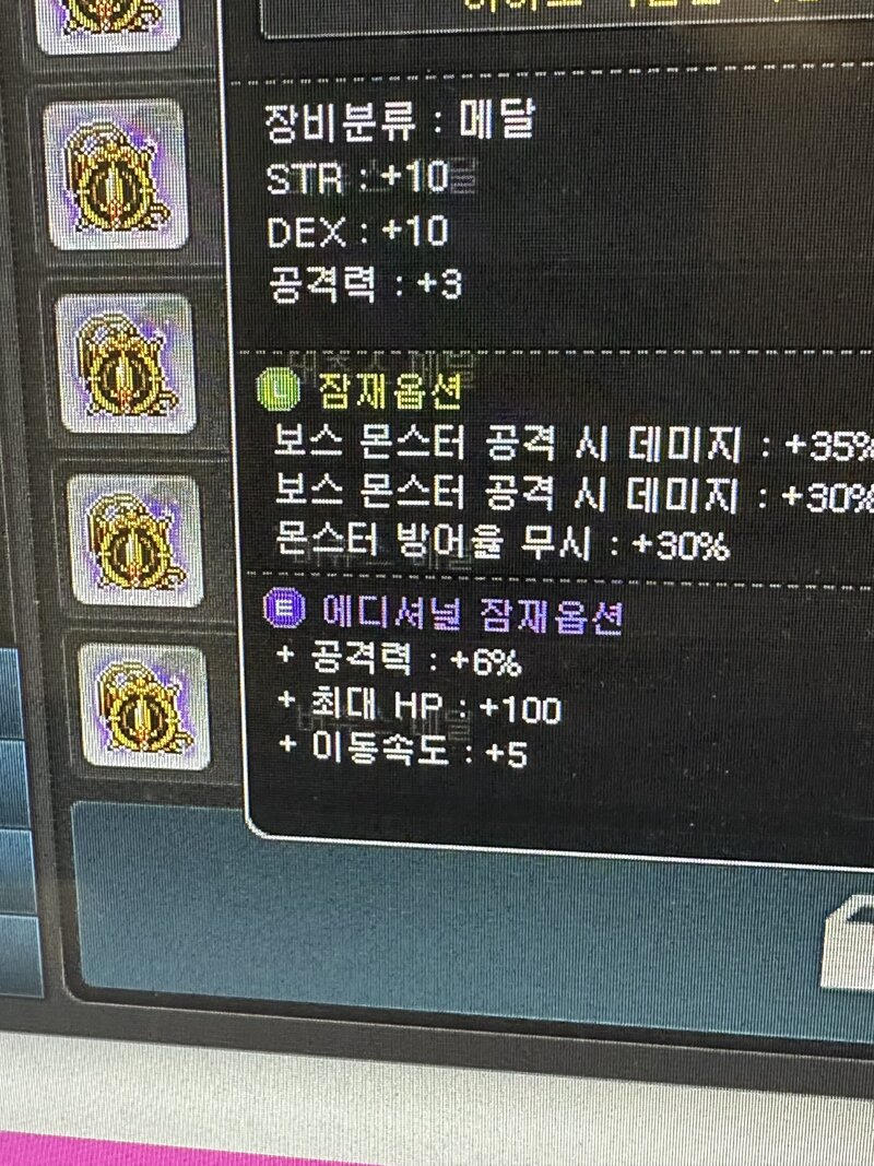 메이플스토리 인벤 히어로 보조무기 추천 메이플스토리 인벤 자유게시판