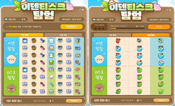 아니 게임 접속만 하면 이벤트보상 다달라고 하지 그러냐 Vortex Gaming