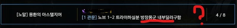 로스트아크 인벤 진짜 로아 위험하다고 느끼고 있음 로스트아크 인벤 자유 게시판