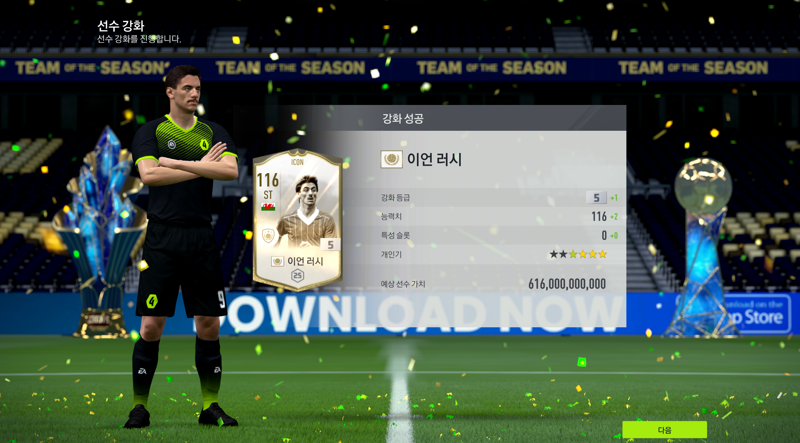 Fc 온라인 인벤 맛있다 Fc 온라인 인벤 자유게시판