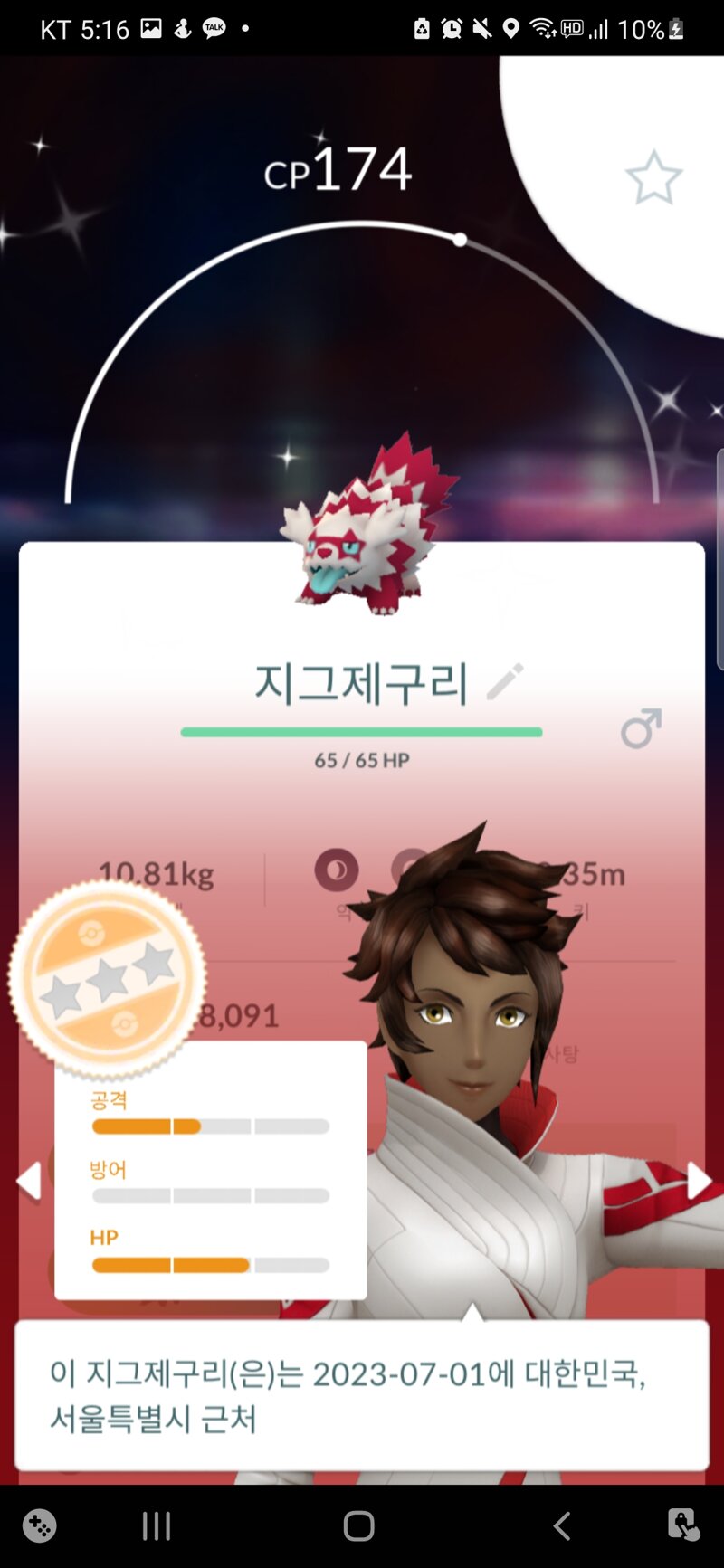 메이플스토리 인벤 로벤에 자랑하러갈까 메이플스토리 인벤 자유게시판