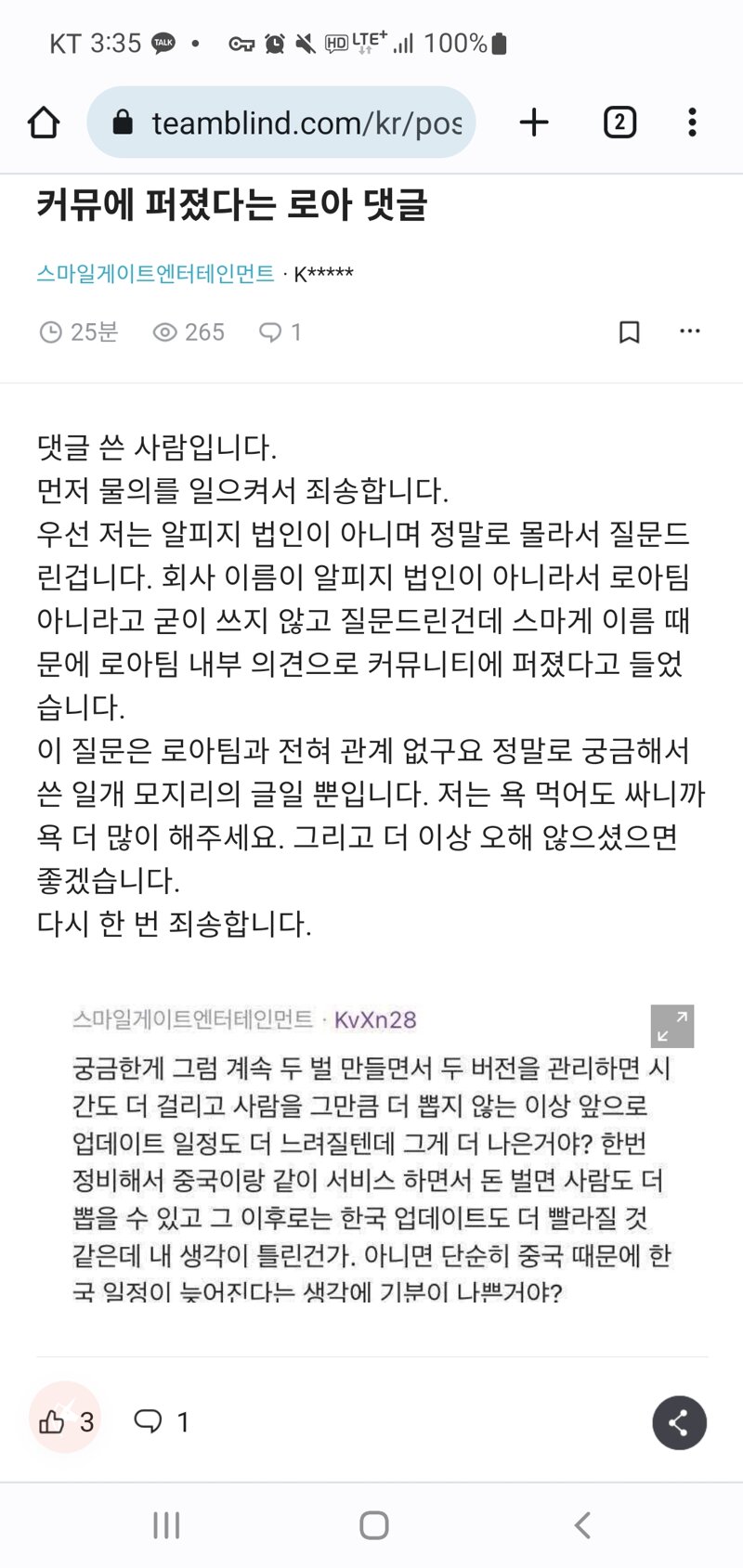 로스트아크 인벤 억 ㅋㅋㅋㅋㅋ 로스트아크 인벤 자유 게시판