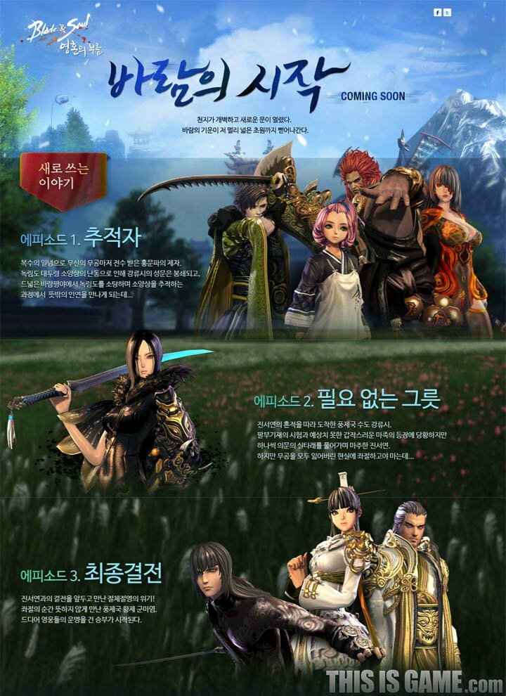 과거에 중국몽 꾸고 한섭 유기한 게임 이미 있잔슴 볼텍스 게이밍