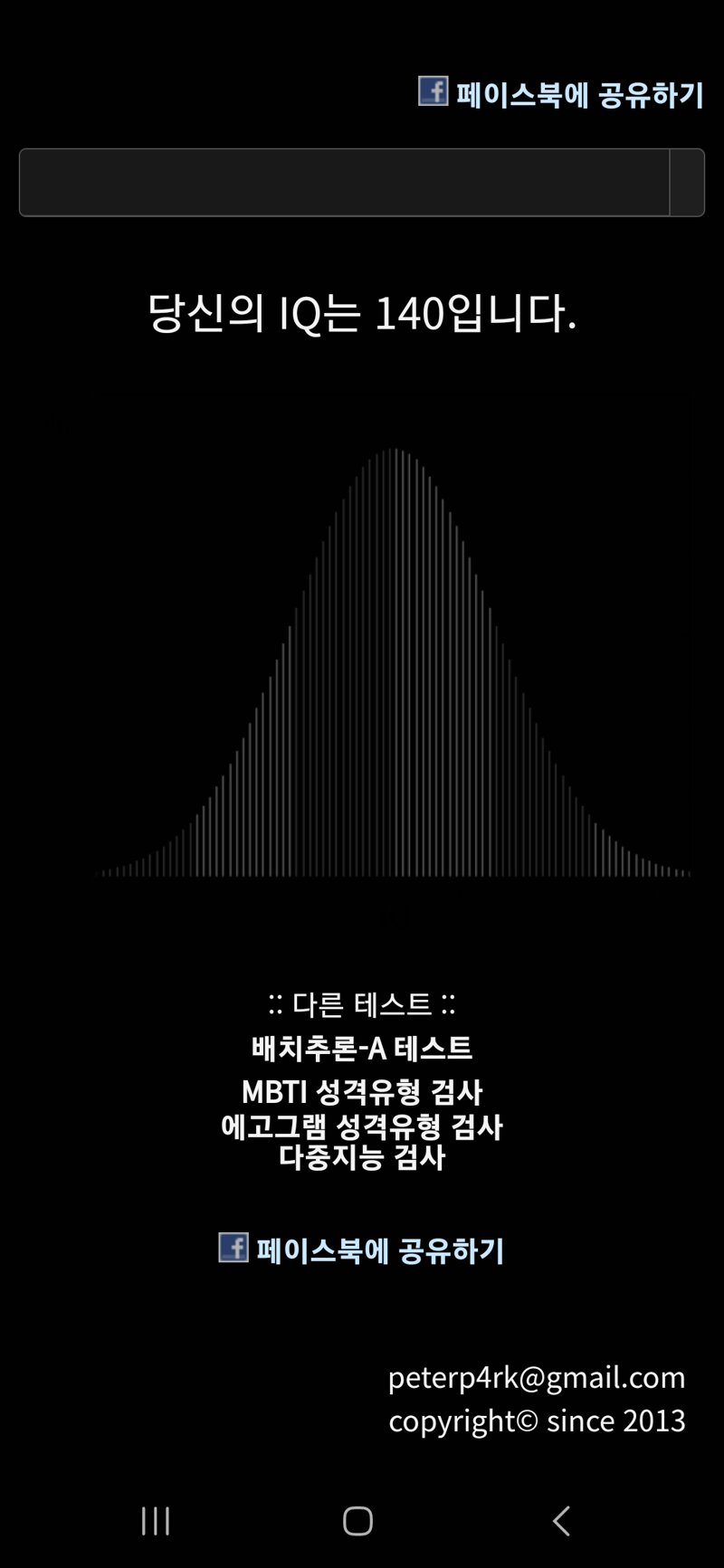 로스트아크 인벤 스마게가 논란 한번에 종식시키는 방법fact 로스트아크 인벤 자유 게시판