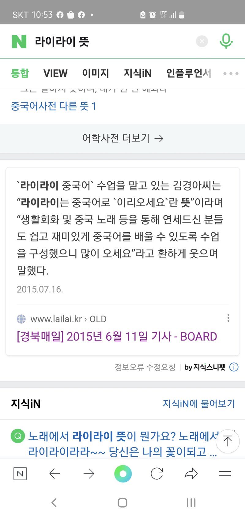 로스트아크 인벤 라일라이~ 로스트아크 인벤 이슈토론버그 게시판