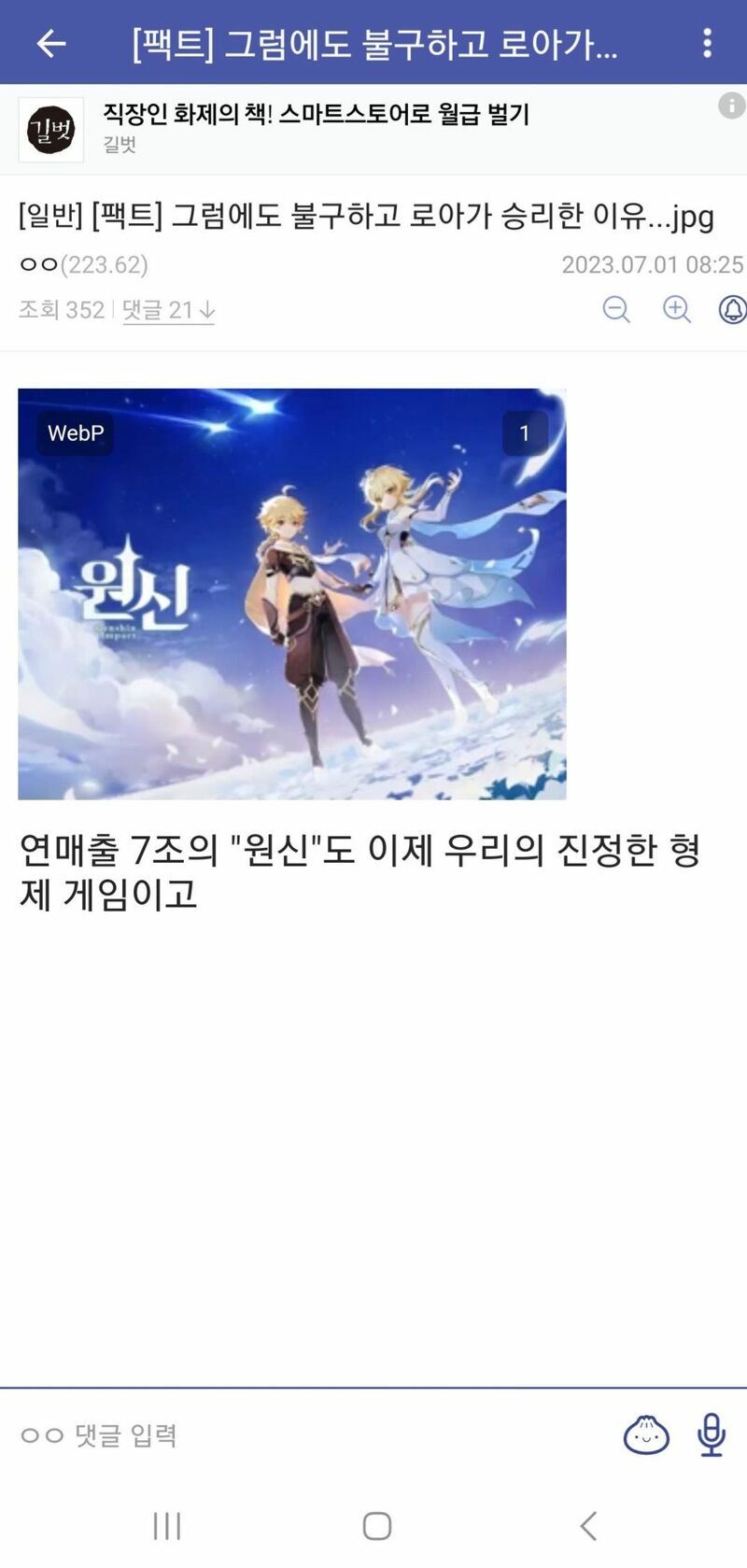 로갤ㅋㅋㅋㅋㅋ 볼텍스 게이밍