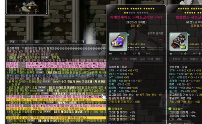 스카 크크크장갑 리빙포인트 ㅋㅋㅋ Vortex Gaming