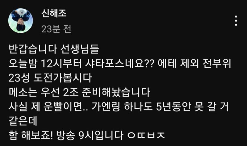 메이플스토리 커뮤니티 화제 실시간 해조 유튜브 커뮤니티 공지 Vortex Gaming