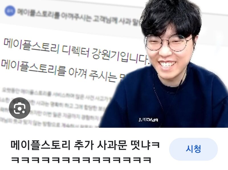 메이플스토리 인벤 로아 욕하는거 이해한다 메이플스토리 인벤 자유게시판