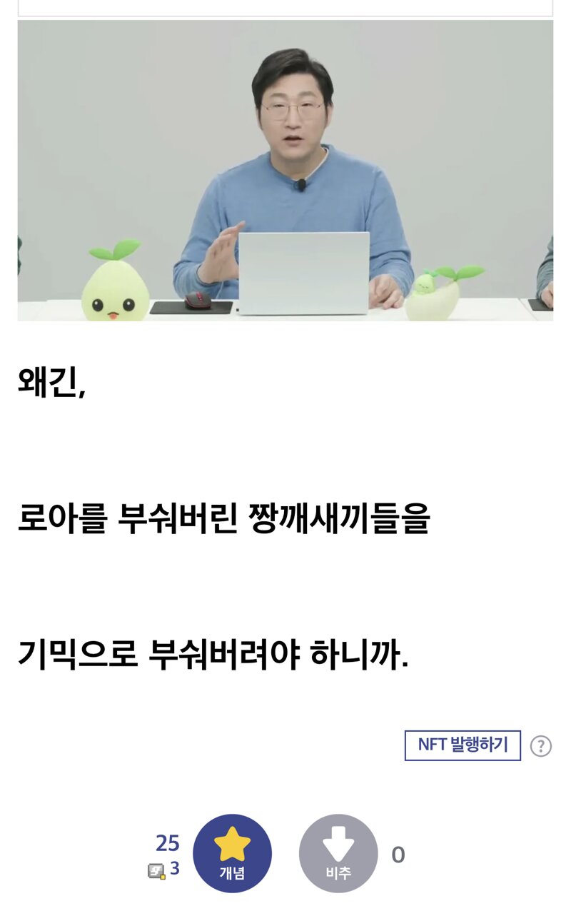 로스트아크 커뮤니티 화제 갤펌 전재학팀장님이 딜컷을 지키려던 이유 Vortex Gaming