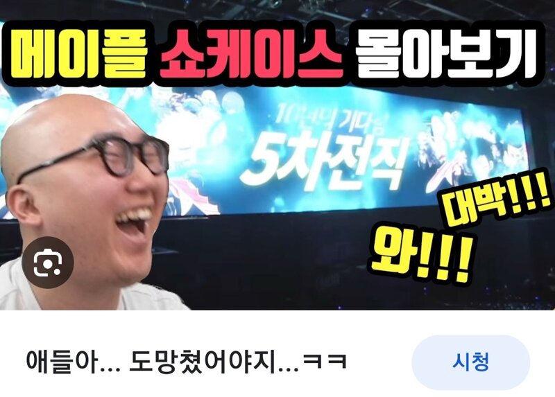 메이플스토리 인벤 로아 욕하는거 이해한다 메이플스토리 인벤 자유게시판