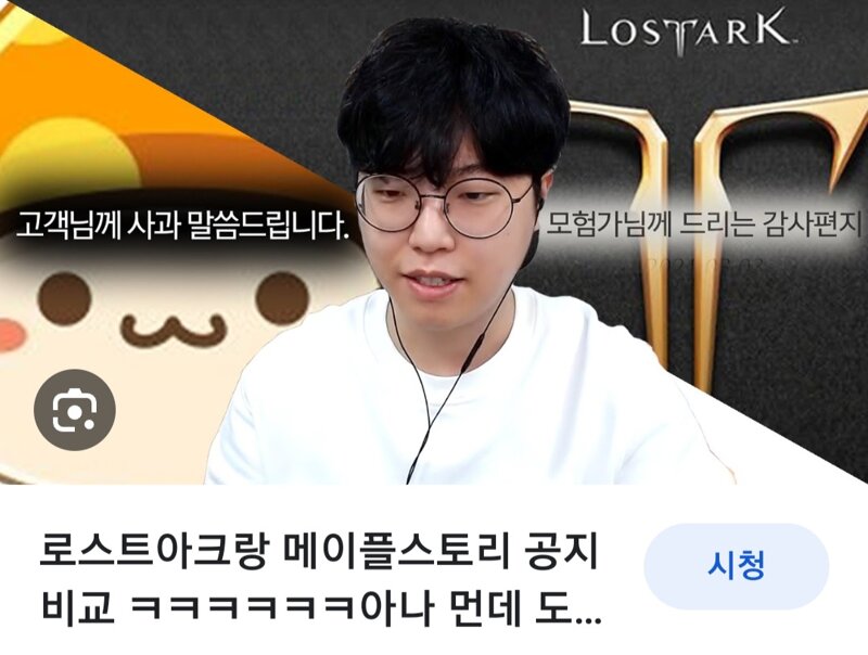 메이플스토리 인벤 로아 욕하는거 이해한다 메이플스토리 인벤 자유게시판