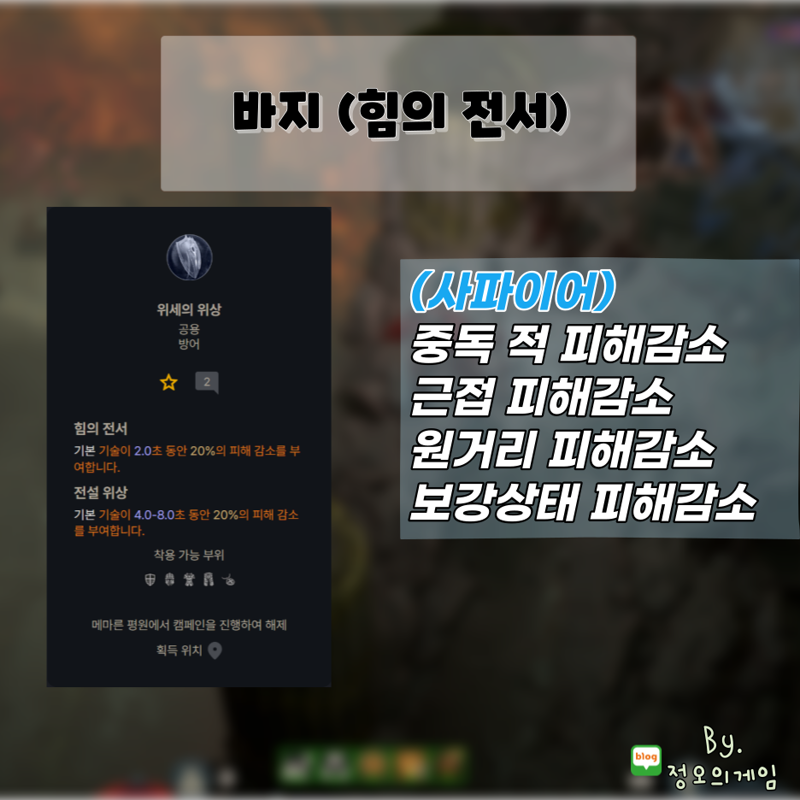 디아블로4 인벤 폭풍발톱 늑대드루이드 스킬트리 필요위상 옵션 우선순위 정리 디아블로4 인벤 드루이드 게시판