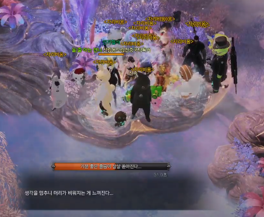 로스트아크 커뮤니티 화제 ㅇㅂ인기행님 ㄹㅇ 로악귀네 Vortex Gaming