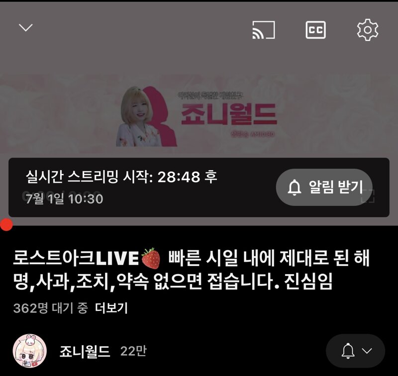 로스트아크 인벤 실시간 개빡친 죠니니 로스트아크 인벤 자유 게시판