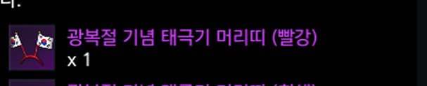 로스트아크 커뮤니티 화제 앞으로 검열해야할 부분 더 가져왔습니다 Vortex Gaming