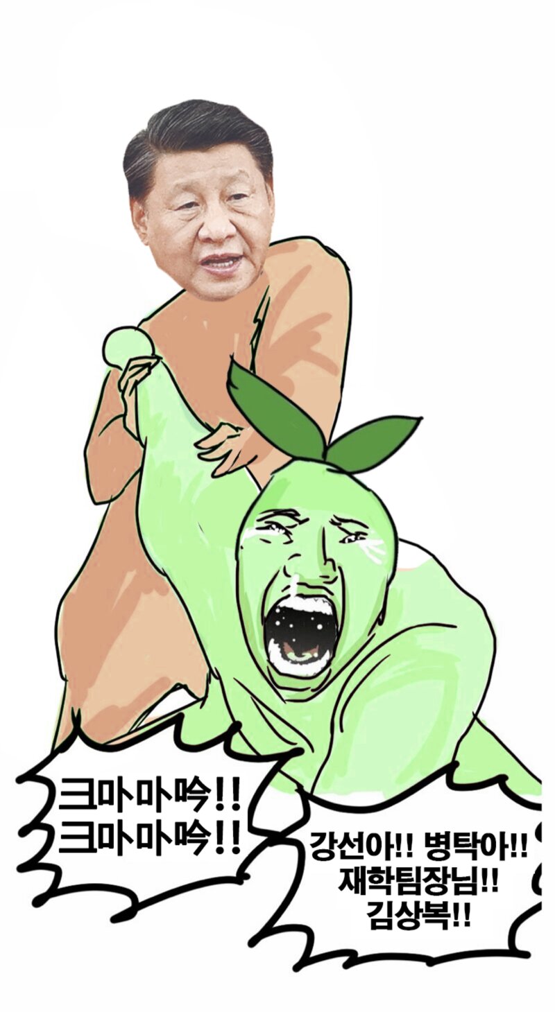 메이플스토리 인벤 옆집 크아아악 짤 업뎃 완료 메이플스토리 인벤 자유게시판