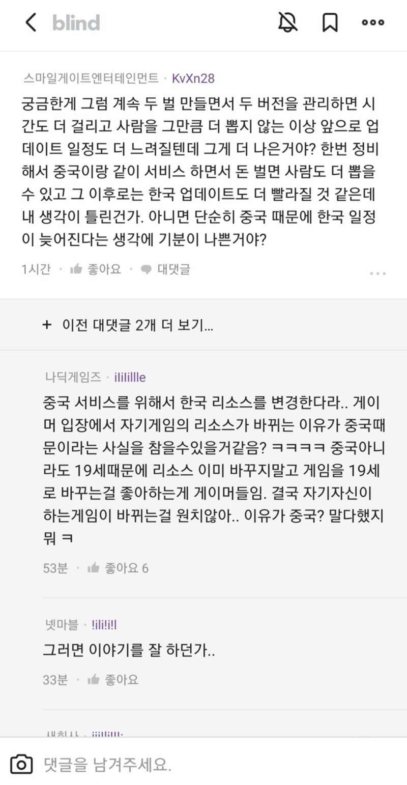 로스트아크 인벤 이 ㅂㅅ같은거까지 본 이상 로스트아크 인벤 자유 게시판