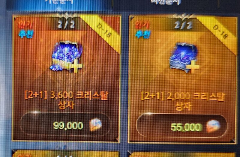 로스트아크 인벤 이거 로스트아크 인벤 질문과 답변 게시판