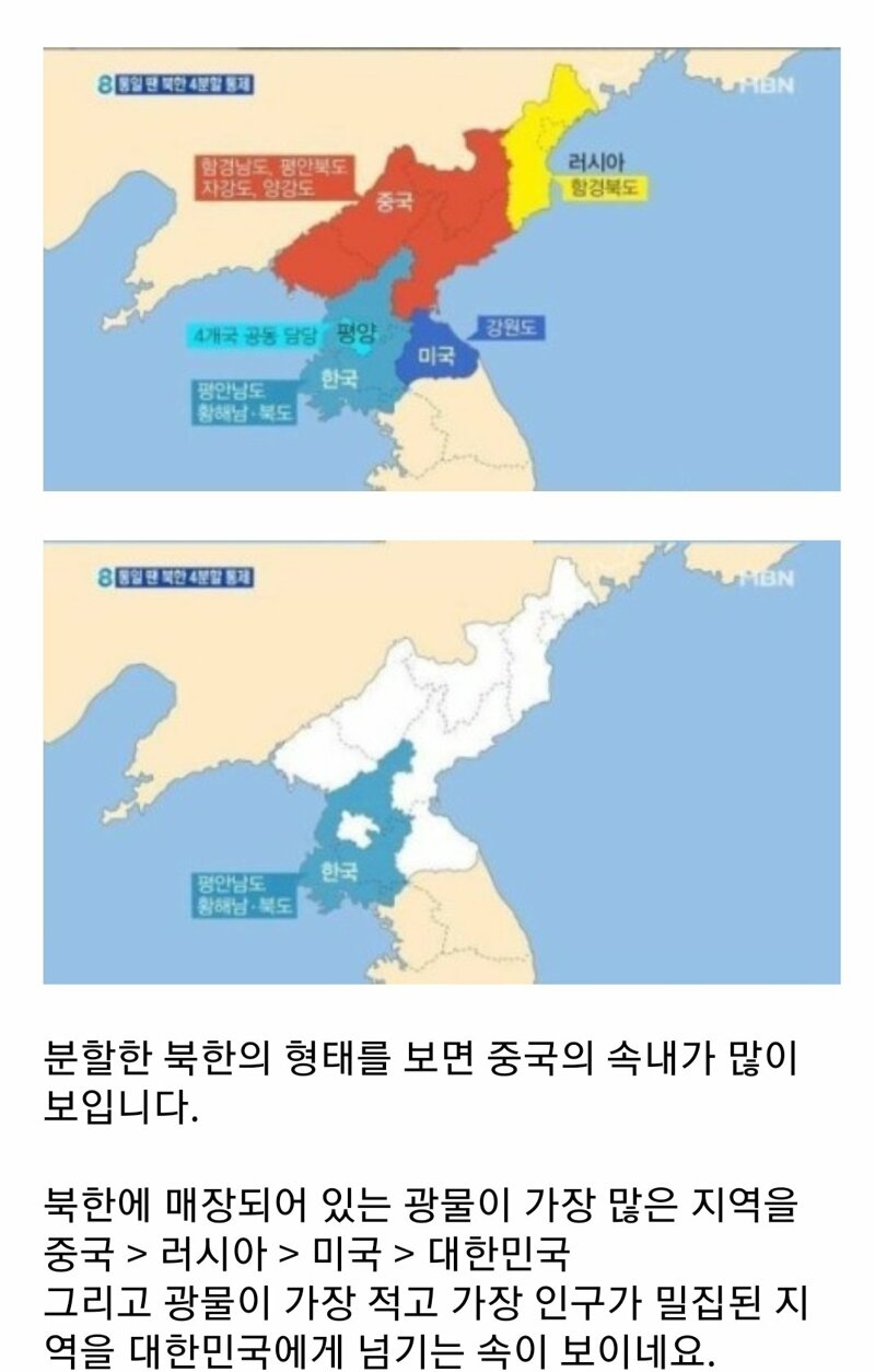 로스트아크 커뮤니티 화제 동북공정 알아야 하는 이유 짤로 요약 Vortex Gaming