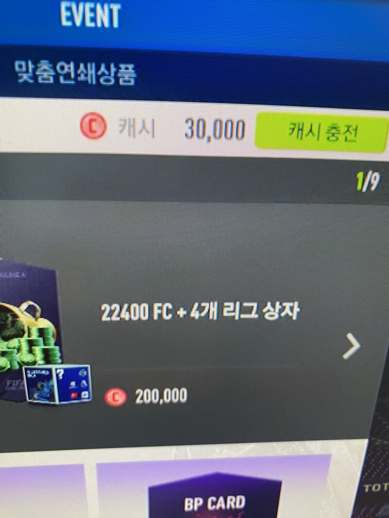 피파 온라인4 인벤 오우 천억 야미ㅔ 피파 온라인4 인벤 자유게시판