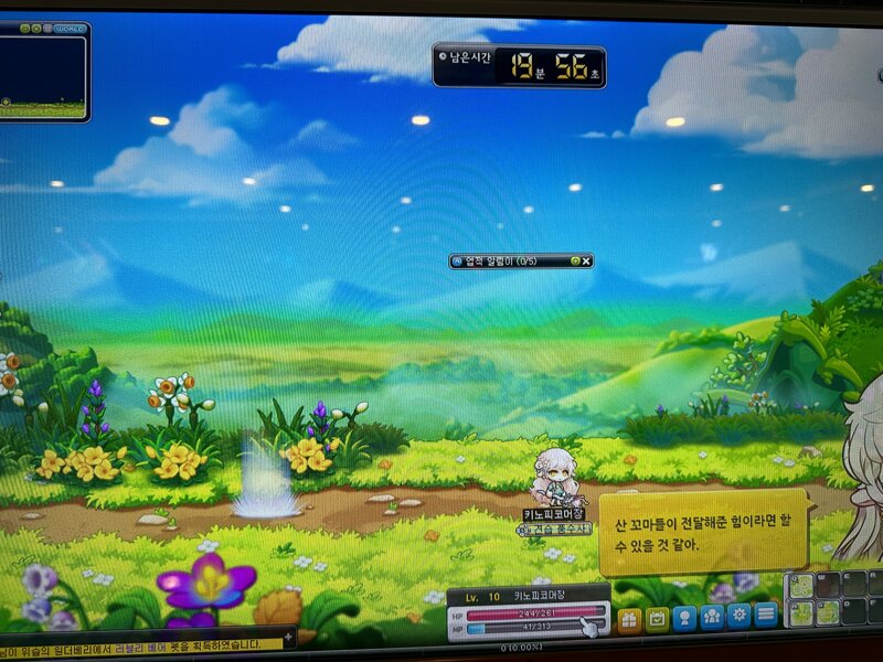 메이플스토리 커뮤니티 화제 뉴비 메이플 왜이렇게 어렵고 재미있음 Vortex Gaming