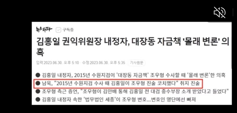 썩열이 권익위원장 내정자 대장동 ㅋㅋ 오픈이슈갤러리 인벤