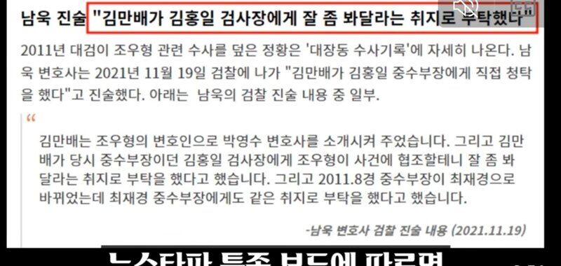 썩열이 권익위원장 내정자 대장동 ㅋㅋ 오픈이슈갤러리 인벤