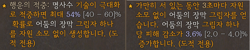 디아블로4 인벤 활빌드 필수위상 투표 디아블로4 인벤 도적 게시판