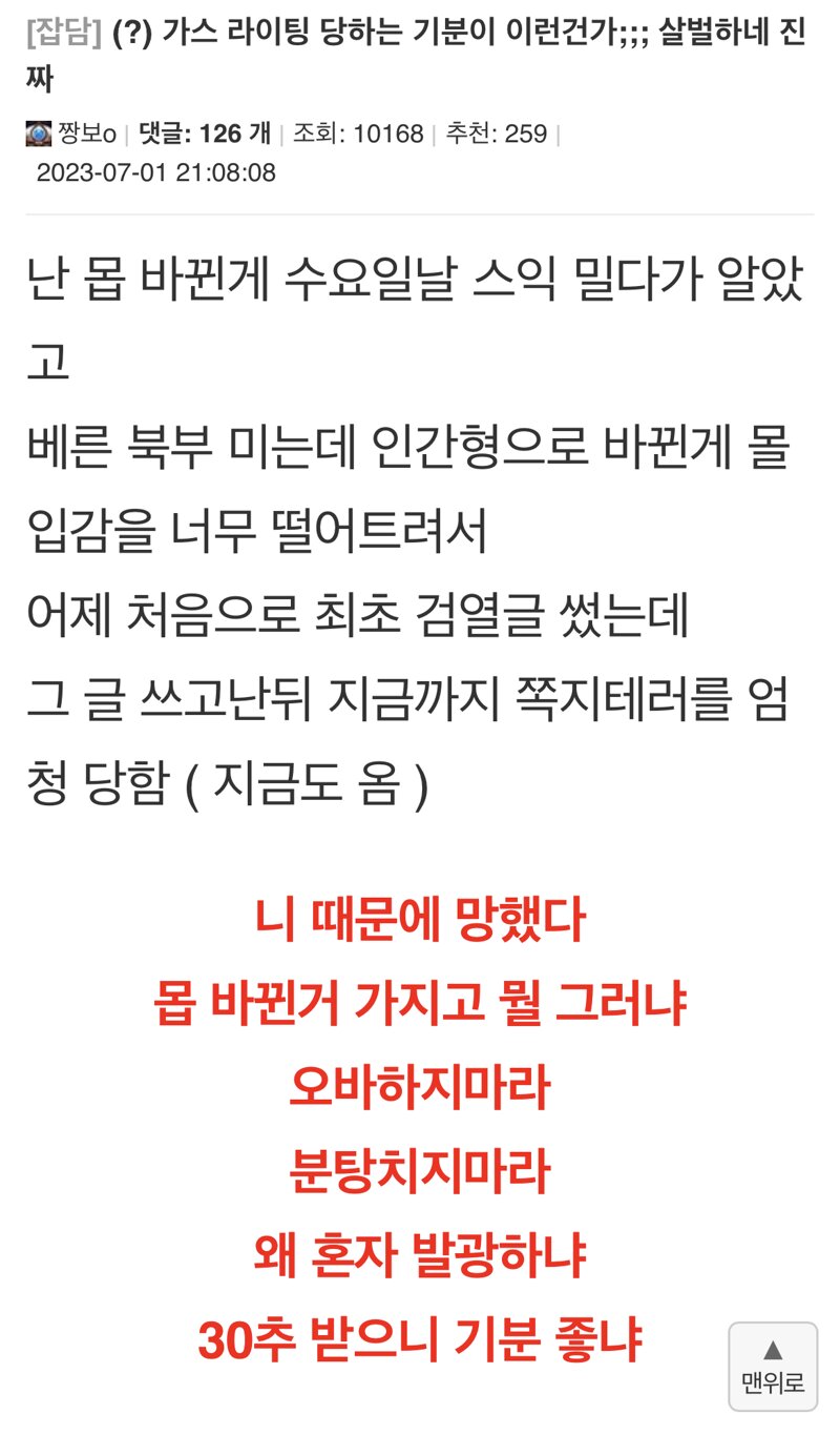 메이플스토리 인벤 로아 중국몽 최초 고발자 근황 메이플스토리 인벤 자유게시판